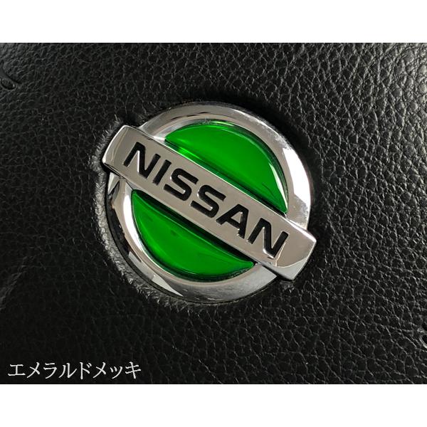 日産 ステアリング エンブレムシート エメラルドメッキ ハンドル用 SDH-N01 樹脂盛立体3D加工 NISSAN ZEROWIN : sdh-n01-meme : ZEROWIN - 通販 ...