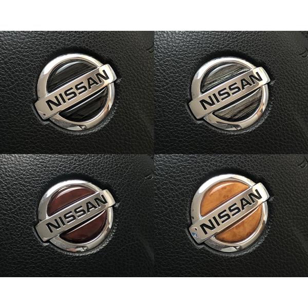 日産 ウッド調ステアリング エンブレムシート ハンドル用 SDH 日産 ウッド調ステアリング エンブレムシート ハンドル用 SDH