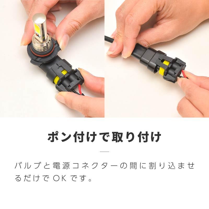 ブランド登録なし ワーニングキャンセラー led H11 HB4 2個 ヘッドライト 警告灯 チラツキ 不点灯 輸入車 国産車 簡単取り付け 【送料無料】 : Kross Link - 通販 ...