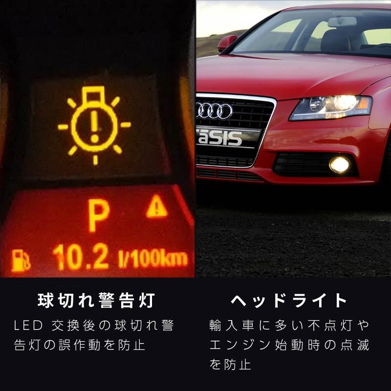 ブランド登録なし ワーニングキャンセラー led H11 HB4 2個 ヘッドライト 警告灯 チラツキ 不点灯 輸入車 国産車 簡単取り付け 【送料無料】 : Kross Link - 通販 ...