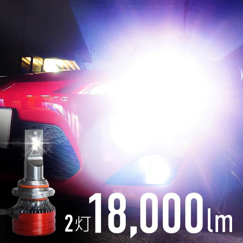 ヘッドライト フォグランプ LED バルブ H1 H3 H7 H8 H9 H11 H16 HB3 HB4 HIR2 車検対応 爆光 ホワイト 白 12V 24v 【送料無料】 : Kross ...