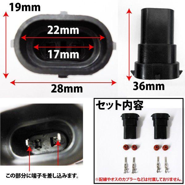 HID部品 H8 H9 H11用 防水カプラー 汎用 2個セット 【送料無料】 : Kross Link - 通販 - Yahoo!ショッピング