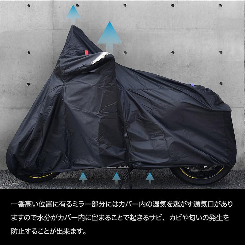バイクカバー 耐熱 防水 厚手 原付 中型 大型 S M L 2L 3L 4L 5L 6L 収納袋付き リアボックス ハーレー ビッグスクーター オフロード @45592 : Kross ...
