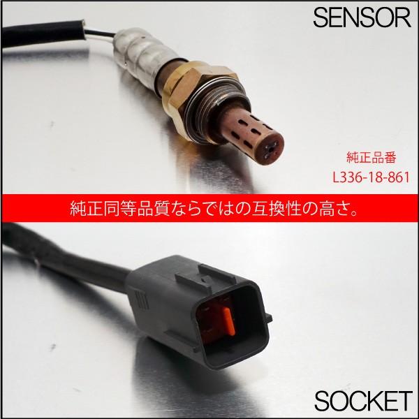 マツダ MPV LW3W O2センサー L336-18-861 燃費向上 エラーランプ解除 車検対策に効果的 _59706 : Kross Link - 通販 - Yahoo!ショッピング