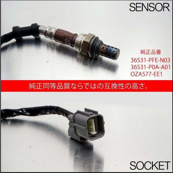 ホンダ アクティー HH5 HH6 HA6 HA7 O2センサー 36531-PFE-N03 36531-P0A-A01 OZA577-EE1 燃費向上 エラーランプ解除 車検対策 ...