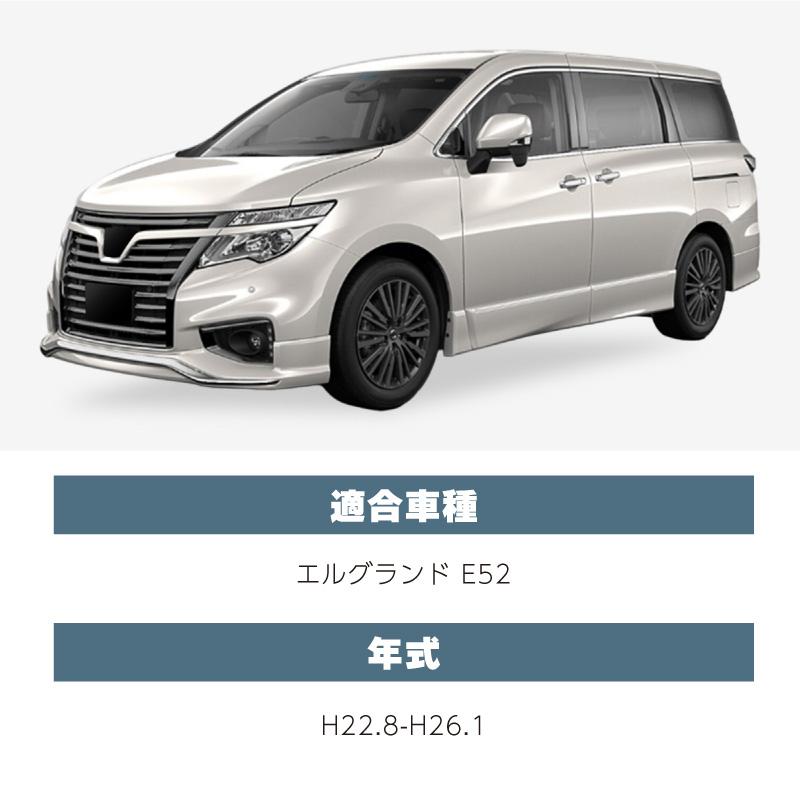 エルグランド E52 テレビキット 日産 ニッサン 純正ナビ N2 走行中テレビが見れるキット TVキット 【送料無料】 : Kross Link - 通販 - Yahoo!ショッピング