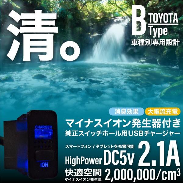 ウェイク LA700S LA710S スイッチポート用 USBチャージャー 充電 空気清浄機能 スマホ 車 あすつく対応 _59962k : Kross Link - 通販 - Yahoo ...