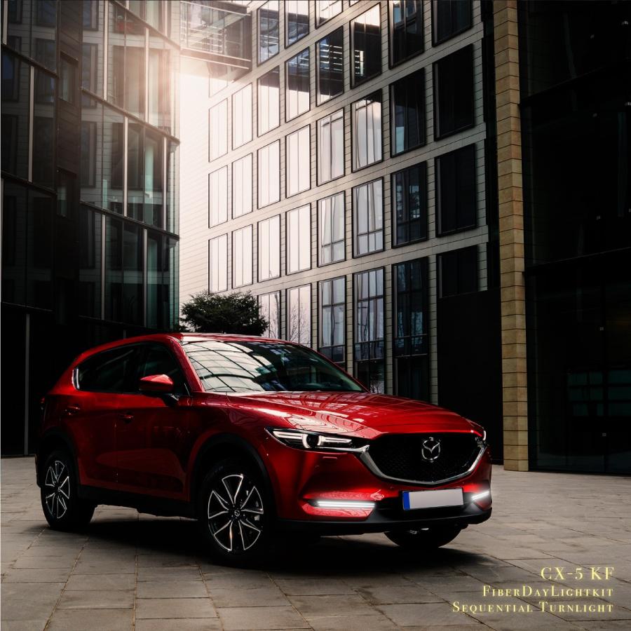 CX-5 KF系 後期 ファイバー風 LED デイライトキット シーケンシャル ウインカー機能付き 流れる あすつく対応 _60005 : Kross Link - 通販 - Yahoo!ショッピング