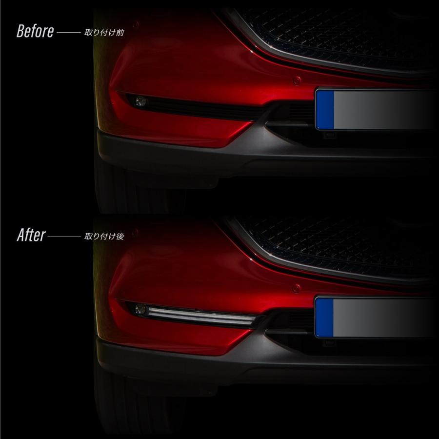 CX-5 KF系 後期 ファイバー風 LED デイライトキット シーケンシャル ウインカー機能付き 流れる あすつく対応 _60005 : Kross Link - 通販 - Yahoo!ショッピング
