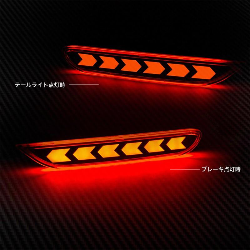 日産 リーフ AZE0 ZE0 パーツ LED リフレクター カスタム ダブル発光 テールライト ブレーキランプ リア 車 外装 ドレスアップ ニッサン 【送料無料】_60123b ...