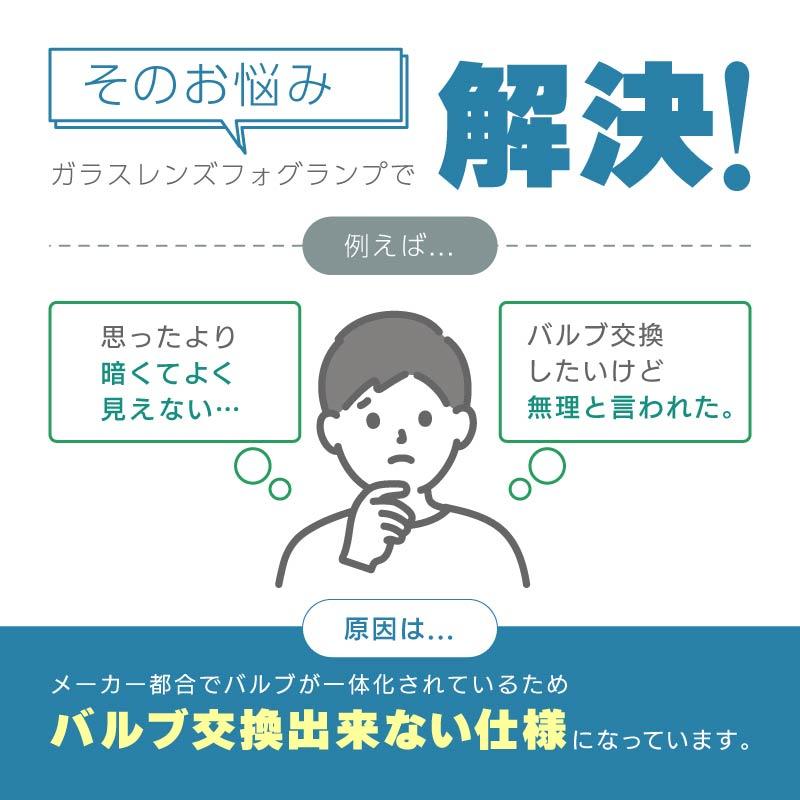 クラウン 210系 フォグランプ ユニット H11 ガラスレンズ 純正タイプ 車検対応 LED HID フォグランプユニット 【送料無料】 : Kross Link - 通販 - Yahoo ...