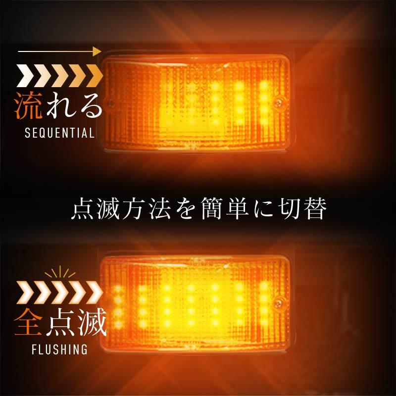 シーケンシャルウインカー led 24v トラック 車検対応 アンバー 流れるウインカー サイドウインカー バルブ 【送料無料】 :60405:Kross Link - 通販 - Yahoo ...