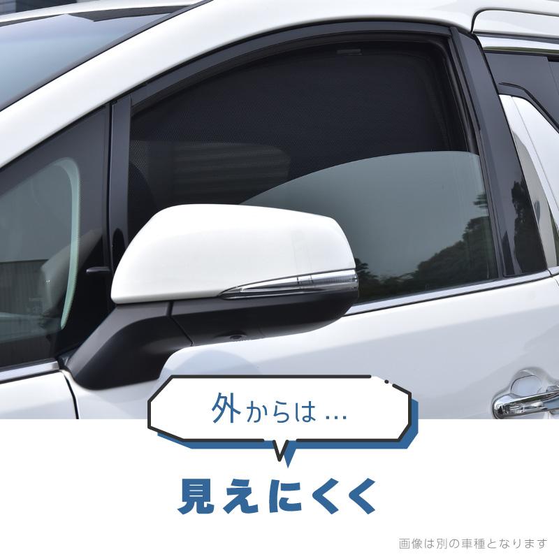 N-VAN NVAN JJ系 JJ1 JJ2 サンシェード 車 サイド フロント 運転席 助手席 遮光 メッシュ マグネット 日除け 【送料無料】 : Kross Link - 通販 ...