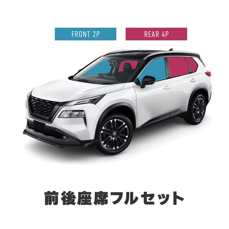 エクストレイル X-TRIL XTRIL T33系 サンシェード サイド 運転席 助手席 後列 6P 遮光 メッシュ マグネット 日除け 【送料無料】 : Kross Link - 通販 ...