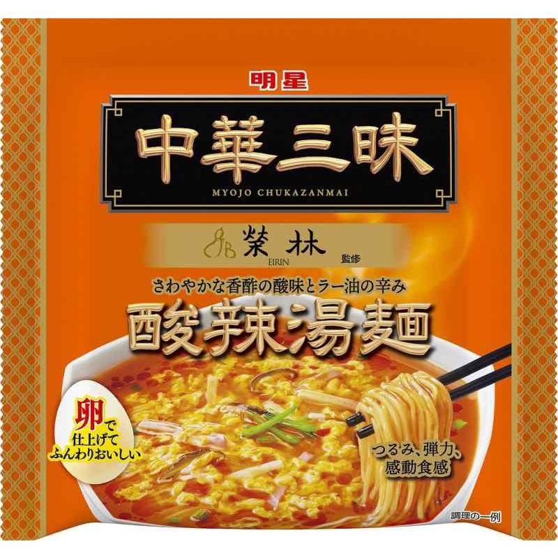 明星 中華三昧 榮林 酸辣湯麺 103g ×24個 : hry5he6im3igxhzykxdzgwlhpi : ゼストネーションジャパン - 通販 - Yahoo!ショッピング