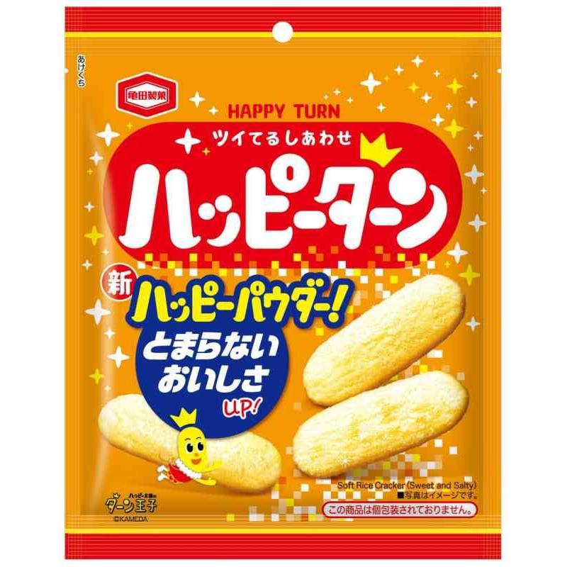 亀田製菓 ハッピーターン 67g×20袋 : lzoetgook52cxrms76scoignk4 : ゼストネーションジャパン - 通販 - Yahoo!ショッピング