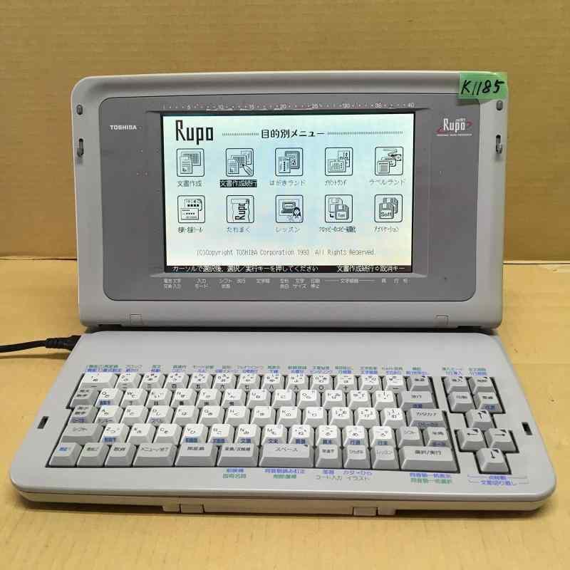 【中古】東芝 ワープロ ルポ Rupo JWR1 : ゼストネーションジャパン - 通販 - Yahoo!ショッピング