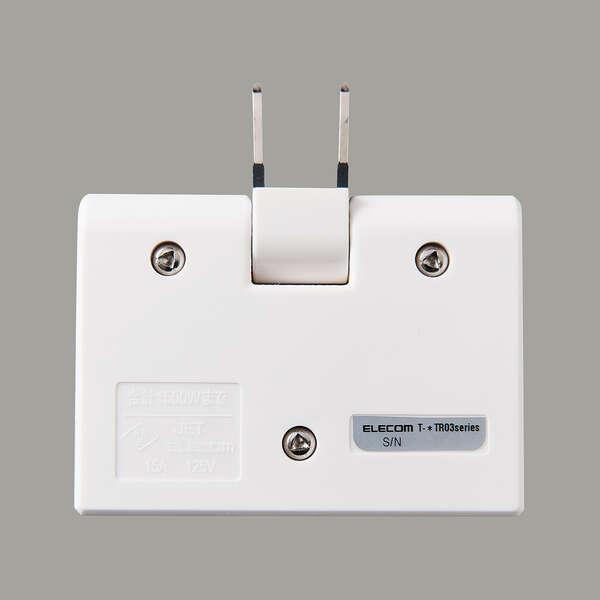 トリプルタップ コーナータイプ 1つのコンセントから3口に電源を分配することができる: T-TR03-2300WH : ZeTTAPlace - 通販 - Yahoo!ショッピング