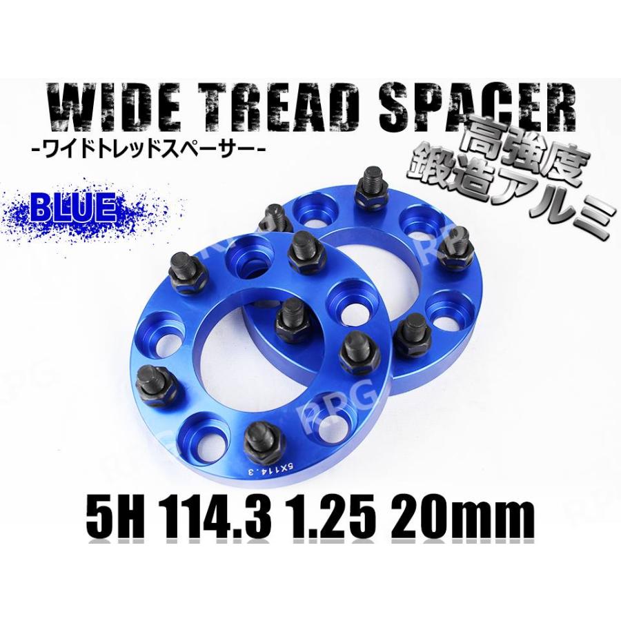 ワイドトレッドスペーサー リーフ ZE0 ZE1 ワイトレ 5H 2枚組 PCD114.3-1.25 20mm (青) : wt-ns-leaf-20b : ゼウスショッピング - 通販 ...