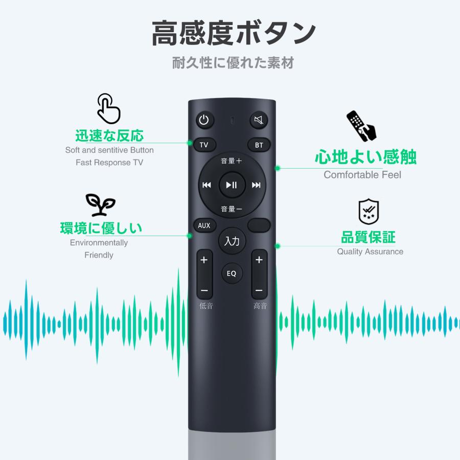 AVTVA FUNLOGY 用の サウンドバーリモコン スピーカー SOUND3 対応 : TK-COSME - 通販 - Yahoo!ショッピング