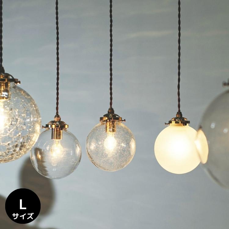 INTERFORM（インターフォルム） ペンダントライト おしゃれ 照明器具 北欧 シンプル ナチュラル レトロ モダン リビング ダイニング かわいい インテリア ライト 1灯 オレリアL ...