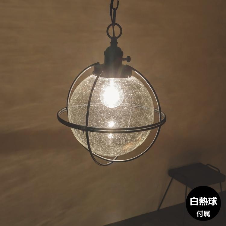 INTERFORM ペンダントライト おしゃれ 北欧 アンティーク レトロ ヴィンテージ ガラス LED対応 天井照明 照明器具 白熱電球付き インターフォルム 1灯 アオ Ao : zi ...