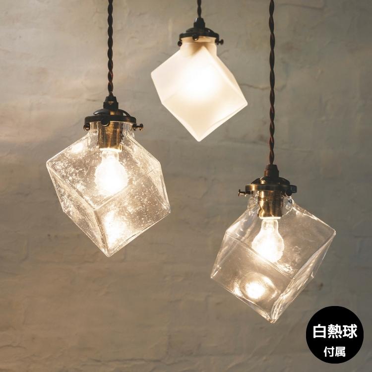 INTERFORM ペンダントライト おしゃれ 北欧 レトロ モダン ガラス 白熱電球付き LED対応 天井照明 照明器具 インターフォルム 1灯 クアドラト Quadrato : zi ...