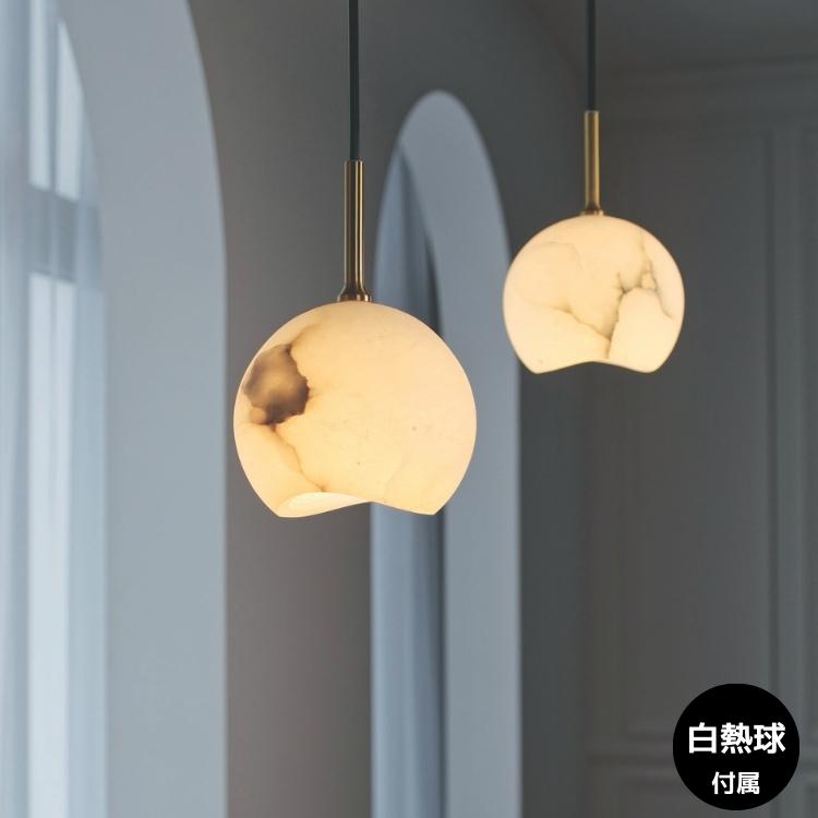 INTERFORM ペンダントライト おしゃれ 北欧 モダン ゴールド アラバスター LED対応 天井照明 照明器具 白熱電球付き インターフォルム 1灯 カルヴィア Karvia : zi ...