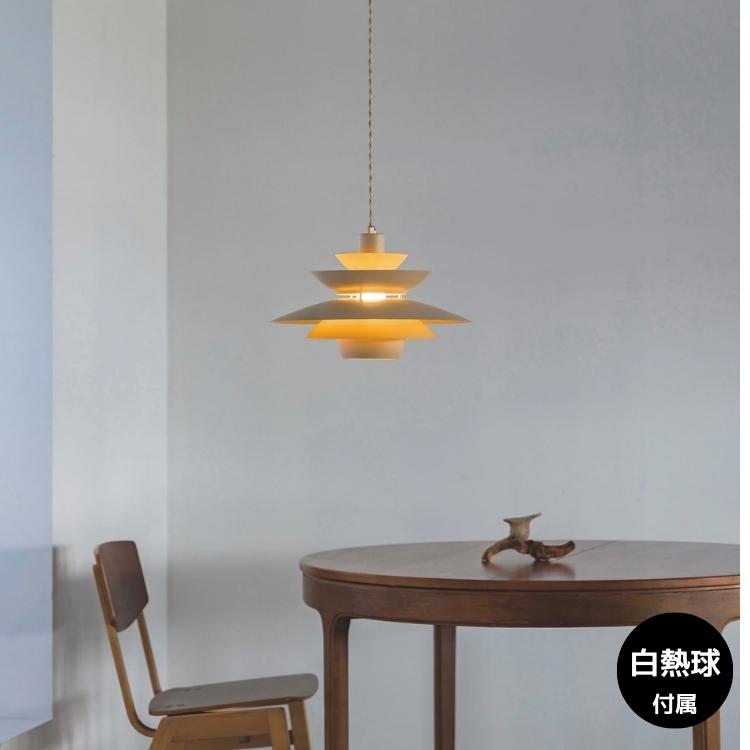 INTERFORM ペンダントライト おしゃれ 北欧 レトロ アンティーク かわいい LED対応 天井照明 照明器具 白熱電球付き インターフォルム 1灯 クインタ Quinta : zi ...