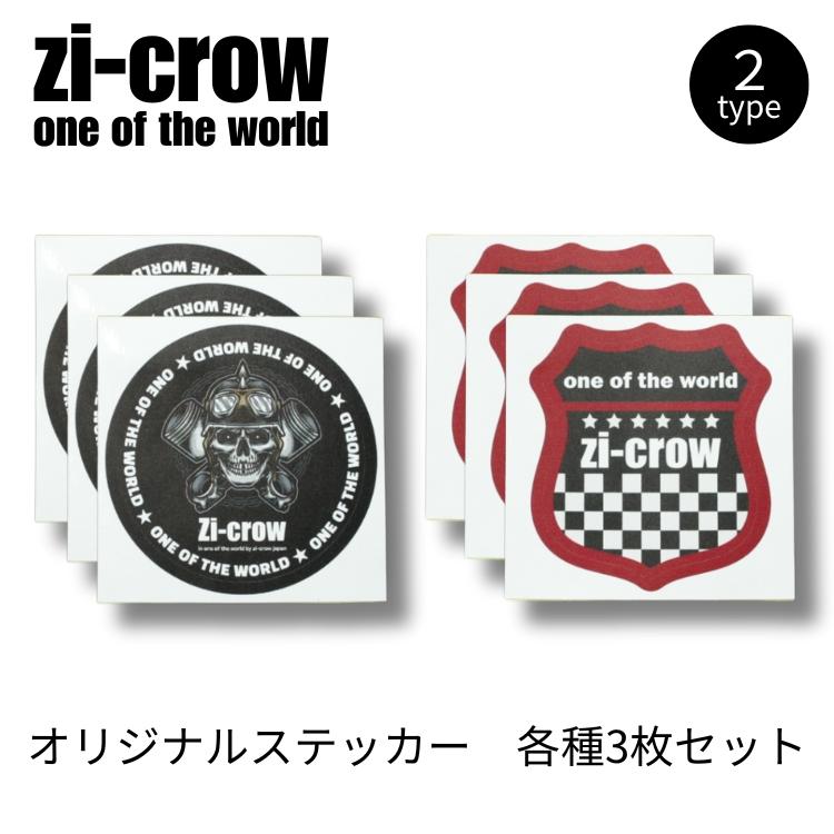 ステッカー zi-crow ジークロウ 2種セット ホワイト ブラック 車 バイク デカール シール カッティングステッカー おしゃれ 耐候性ステッカー アメリカン 雑貨 : zi-crow ...