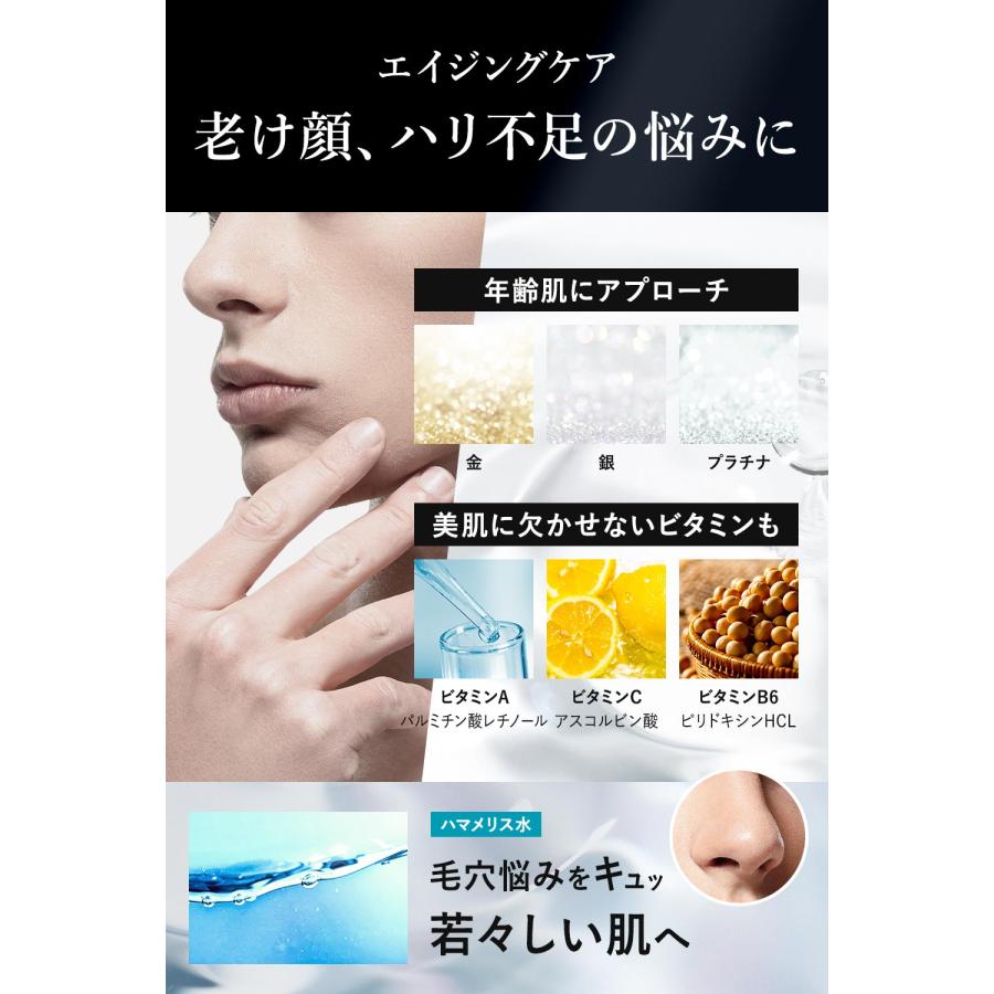 ZIGEN オールインワンジェル 100g メンズ 化粧水 美容液 乳液 クリーム メンズコスメ 男性化粧品 ジゲン 50代 40代 :zgn-g01-ys:メンズコスメ ZIGEN 公式 ...