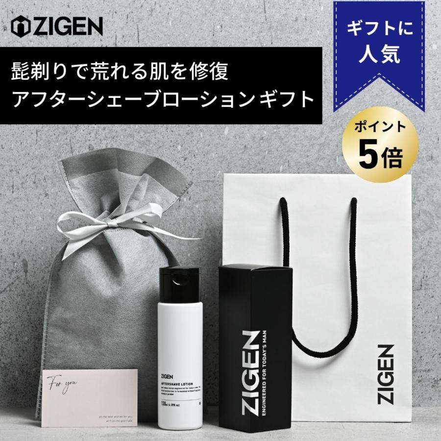 【P5倍】ZIGEN 化粧水 乾燥肌 アフターシェーブローション ギフト メンズ 男性 プレゼント 髭剃り後 [ 敏感肌 ][ 保湿 肌トラブル ]ヒリヒリ 130ml : メンズコスメ ...