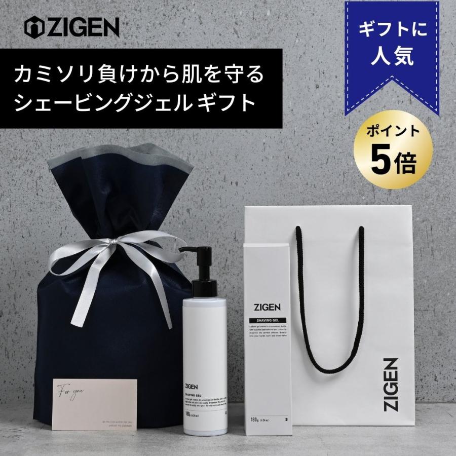 【P5倍】ZIGEN シェービングジェル ギフト メンズ 男性 プレゼント 髭剃り カミソリ負け 敏感肌 無香料 シェービングフォーム クリーム ひげ ジゲン : メンズコスメ ZIGEN ...