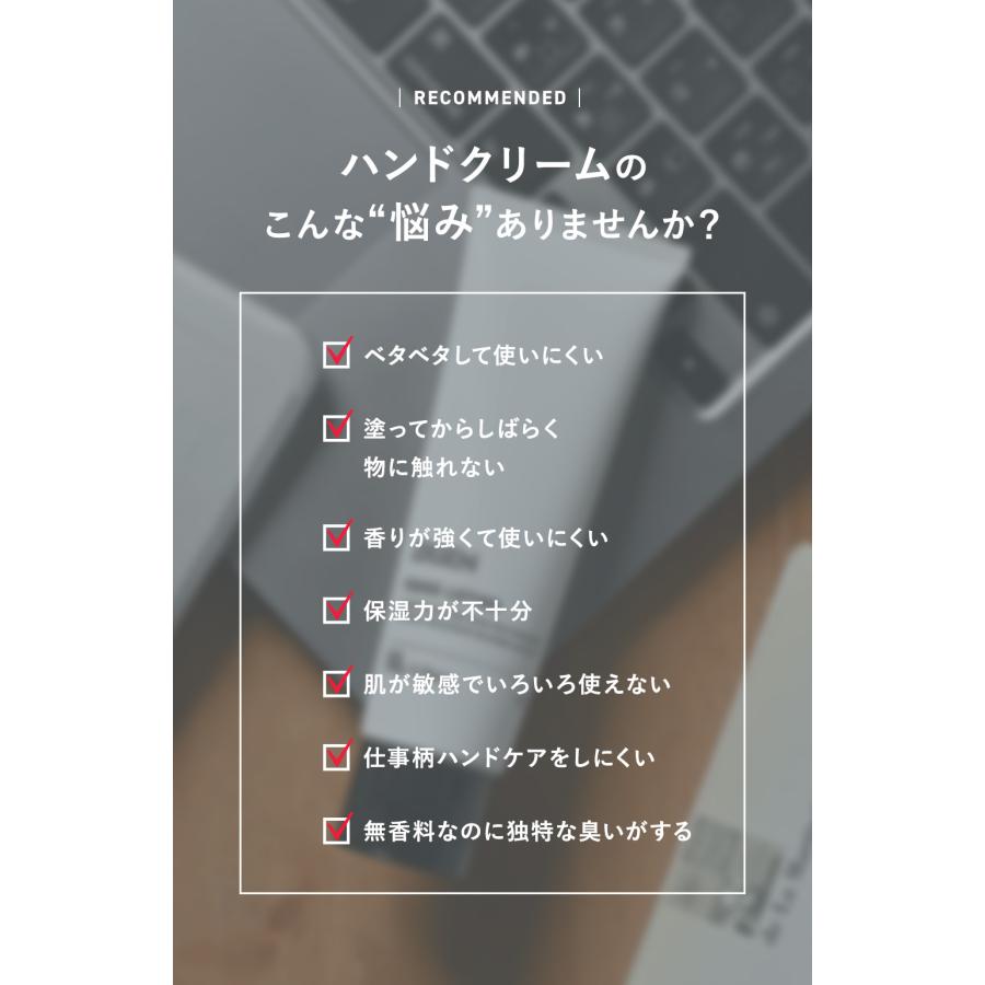 ZIGEN ハンドクリーム 2本セット 無香料 べたつかない 高保湿 セラミド配合 ハンドケア さらさら 手荒れ あかぎれ メンズ レディース 男性 女性 :zgn-HG02-ys:メンズ ...