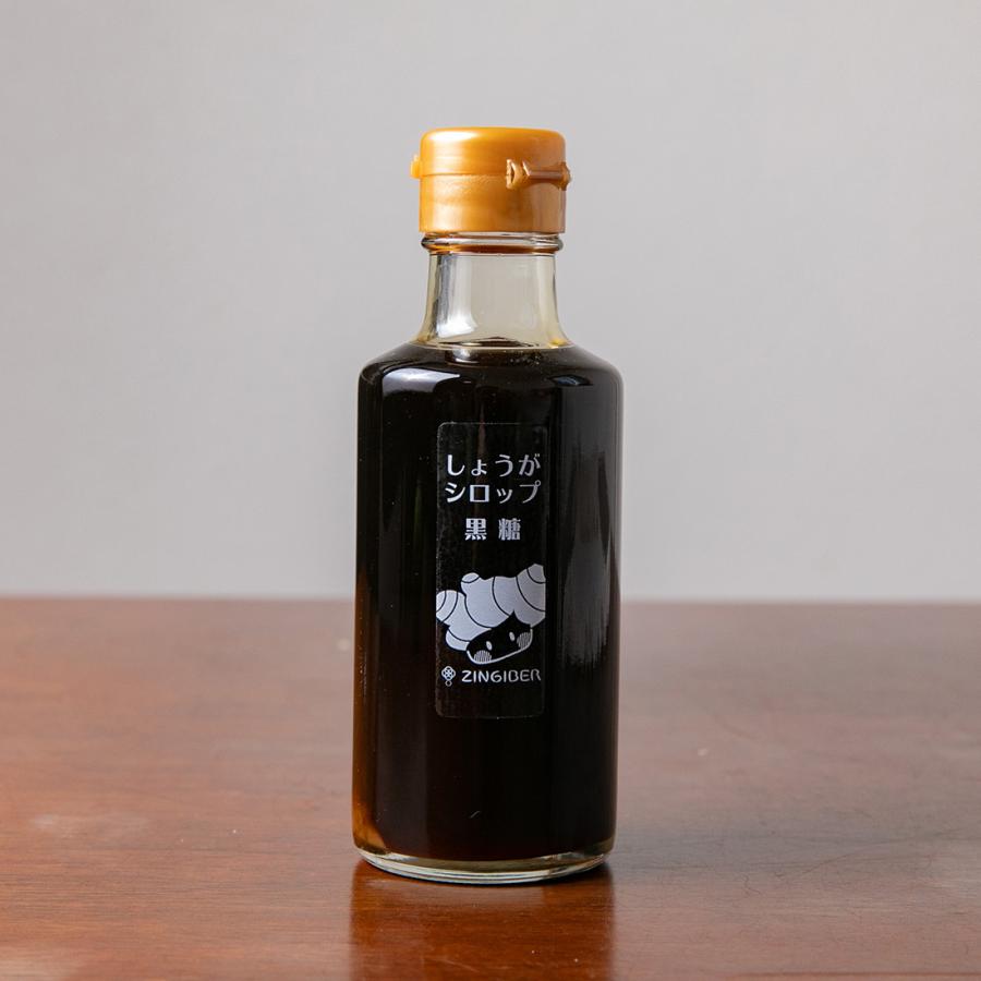 しょうがシロップ 黒糖 235g :ginger-syrup-brown-sugar:ジンジベルYahoo!店 - 通販 - Yahoo!ショッピング