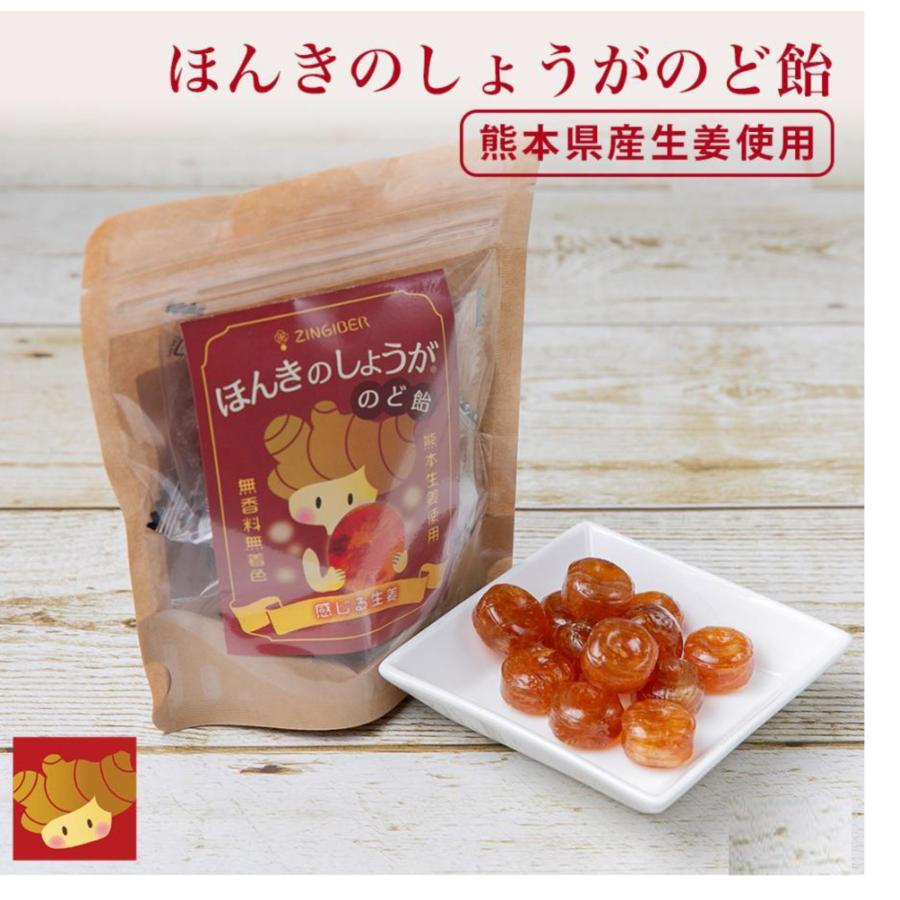 ほんきのしょうがのど飴 52g : ジンジベルYahoo!店 - 通販 - Yahoo!ショッピング