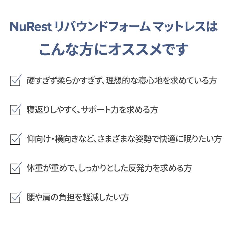 ZINUS NuRest リバウンドフォーム マットレス 厚さ20cm ダブル 硬め 高密度フォーム 軽量 体圧分散 振動吸収 抗菌 5年保証 ...