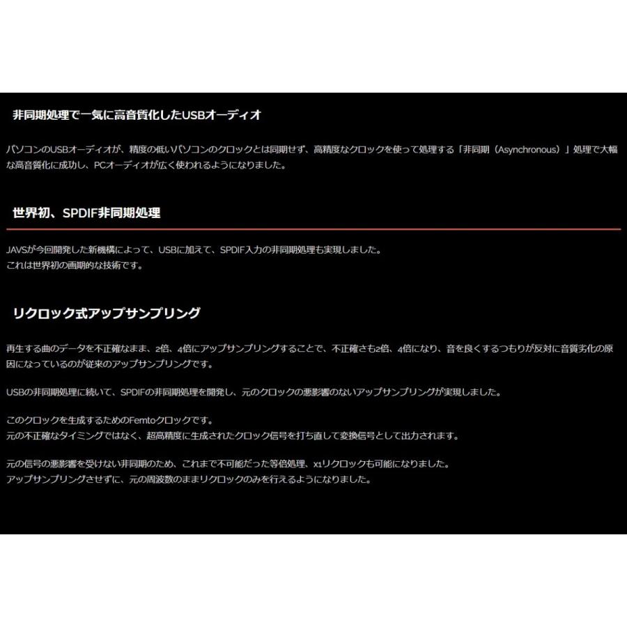 Femtoリクロック式アップサンプリングDDコンバーター X7-DDC-FEMTO：JAVS : zionoteDirectY - 通販 - Yahoo!ショッピング