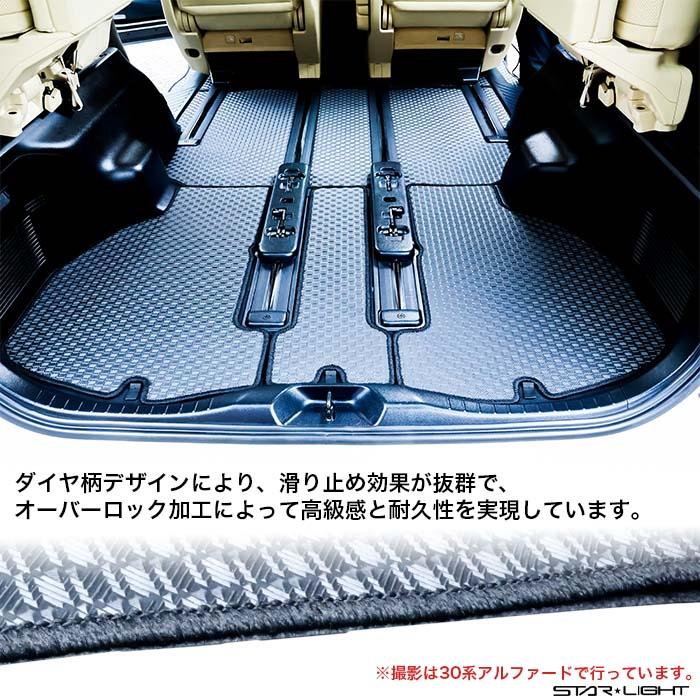 日産 NISSAN エクストレイル X-TRAIL T32 5人乗り 運転席のみ ラバーマット H25/12〜R4/7 ゴムマット フロアマット STARLIGHT スターライト カーマット ...