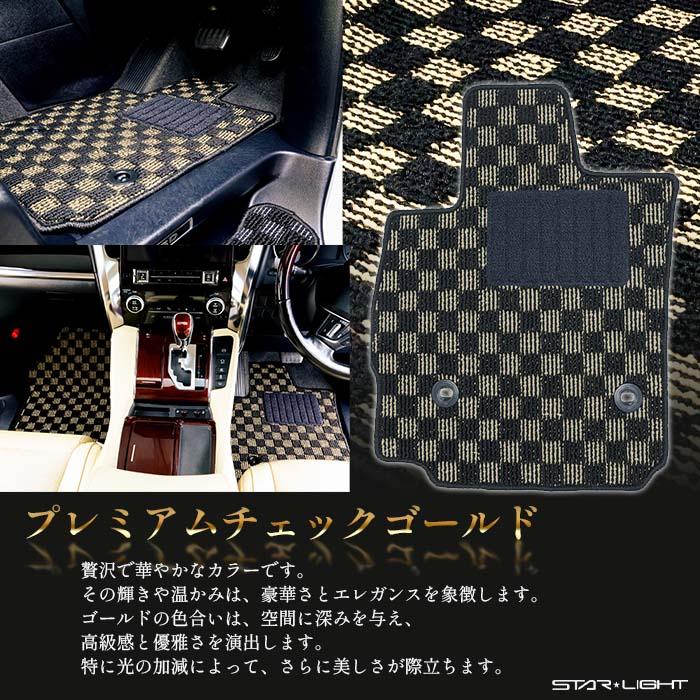 トヨタ ヤリスクロス YARISCROSS プレミアムチェック 運転席のみ フロアマット MXPJ10 MXPJ15 MXPB10 MXPB15 STARLIGHT スターライト カーマット ...