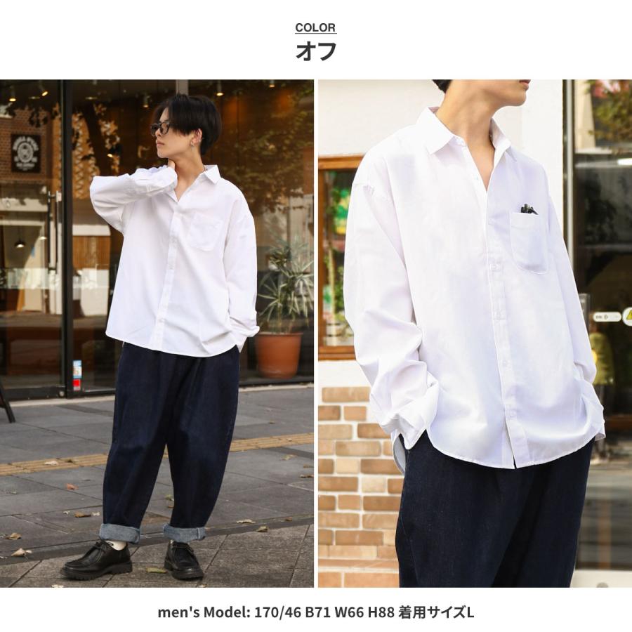 シャツ メンズ 長袖 オーバーサイズ ワイシャツ ビッグ シャツ メンズ 長袖 オーバーサイズ ワイシャツ ビッグ