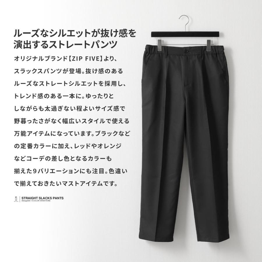 ZIP FIVE スラックス メンズ ワイドパンツ ルーズシルエット ZIP FIVE スラックス メンズ ワイドパンツ ルーズシルエット