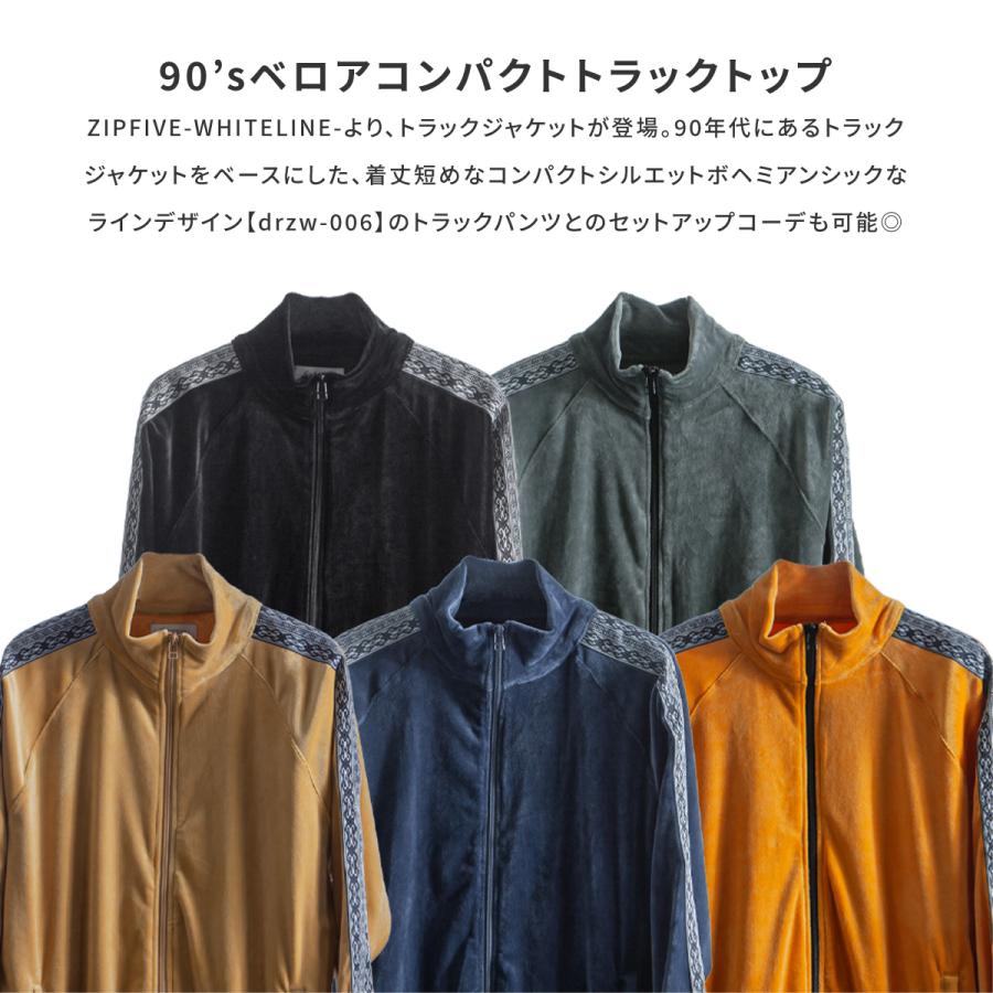 トラックトップ メンズ トラックジャケット ジャージ ジャージ上 トラックトップ メンズ トラックジャケット ジャージ ジャージ上