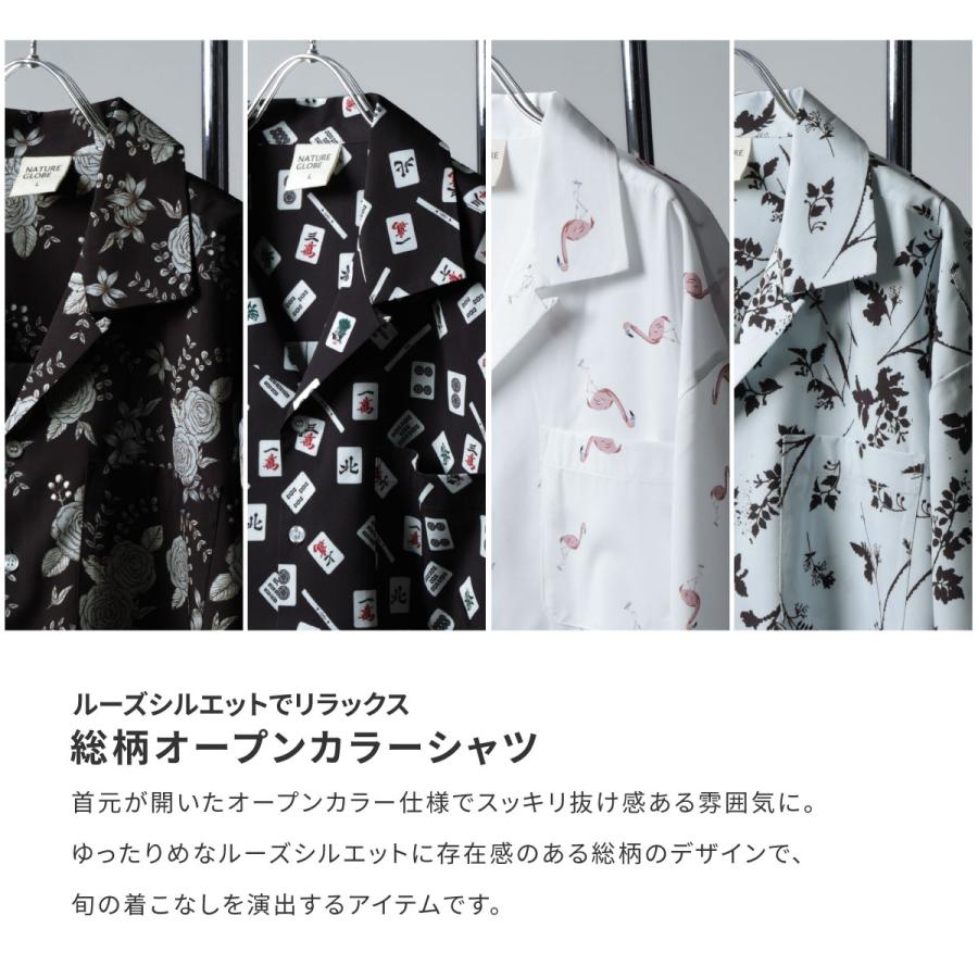 シャツ メンズ カジュアルシャツ 半袖シャツ オープンカラー シャツ メンズ カジュアルシャツ 半袖シャツ オープンカラー