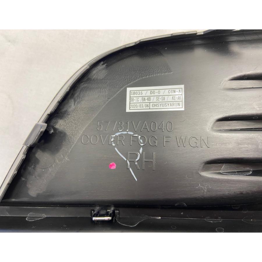 SB035 VMG レヴォーグ 2.0 GT-S アイサイト 右 フォグランプ グリル/カバー 57731VA040 ★程度良好 ★即決★ ...