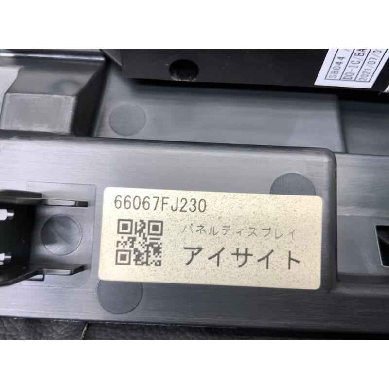 SB044 VM4 レヴォーグ 1.6GT-S アイサイト 4WD マルチ モニター/ディスプレイ カバー付 66067FJ230 ★動作OK ...