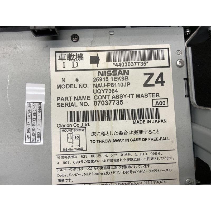 NS090 E52 エルグランド ライダー 黒クロスシート マニュアル 純正 HDD ナビ ユニット/モニター付 12-13年度版 ★動作OK : ジパングオートパーツ国産車店 - 通販 ...