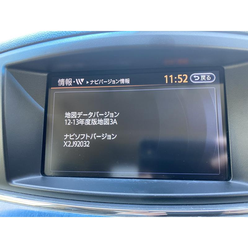 NS090 E52 エルグランド ライダー 黒クロスシート マニュアル 純正 HDD ナビ ユニット/モニター付 12-13年度版 ★動作OK : ジパングオートパーツ国産車店 - 通販 ...