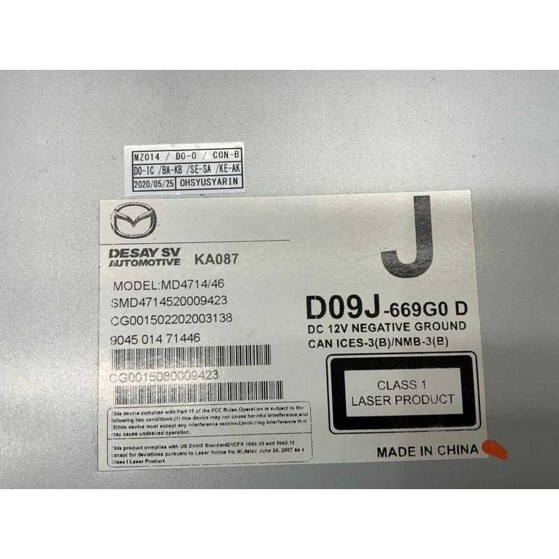 MZ014 DK CX-3 XDツーリング Lパッケージ 4WD 純正 DVD オーディオ デッキ D09J-669G0 D ★動作OK : ジパングオートパーツ国産車店 - 通販 ...