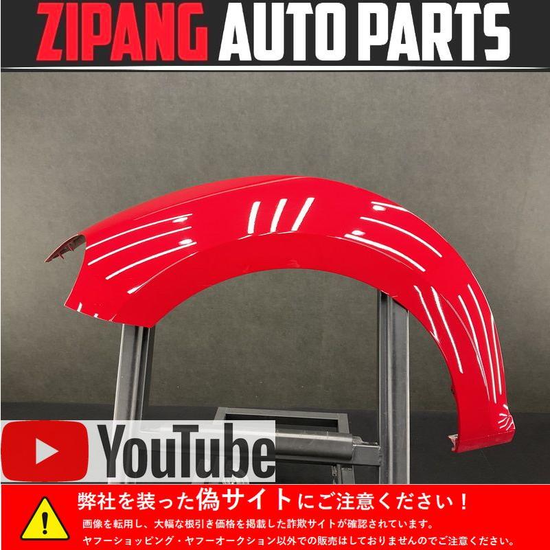 VW071 16 ザ・ビートル デザインマスター 左フロント フェンダー LY3D トルネードレッド ★変形無し 【動画有り】 : ジパング ...